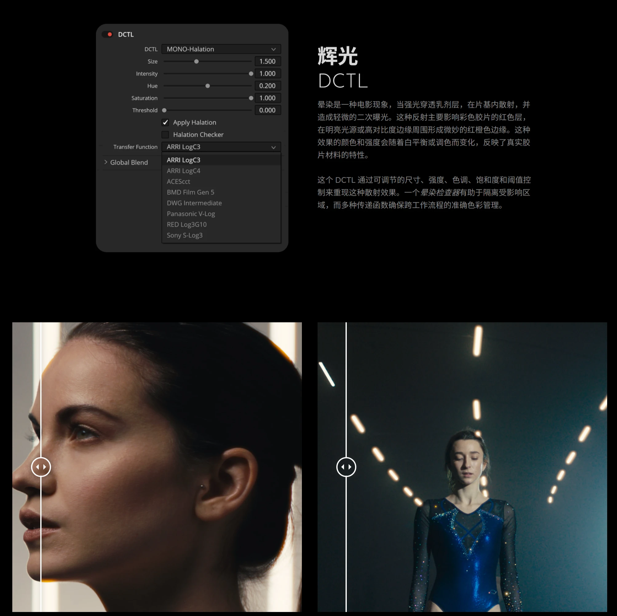 达芬奇模拟胶片特效插件DCTL节点预设Mononodes – Film Elements v2 + 中文字幕教程-VFX资源网