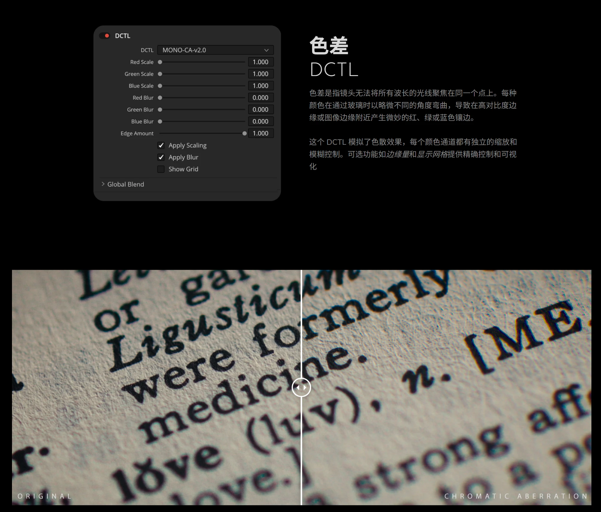 达芬奇模拟胶片特效插件DCTL节点预设Mononodes – Film Elements v2 + 中文字幕教程-VFX资源网